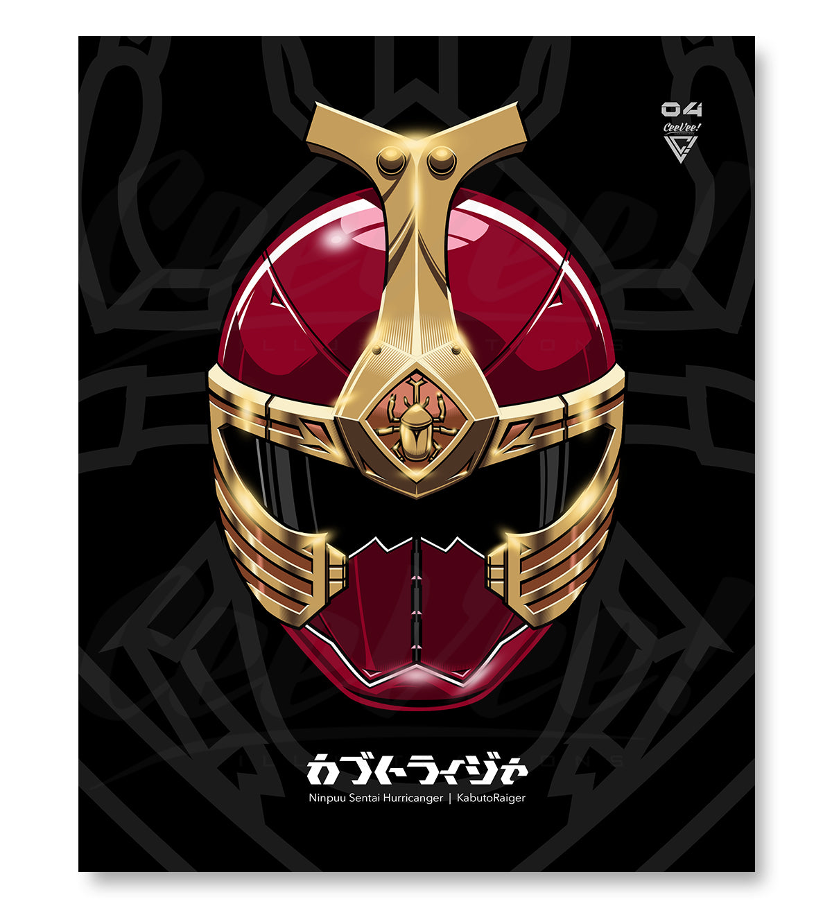 KabutoRaiger - 8" x 10" Mini Poster – CeeVee.Co
